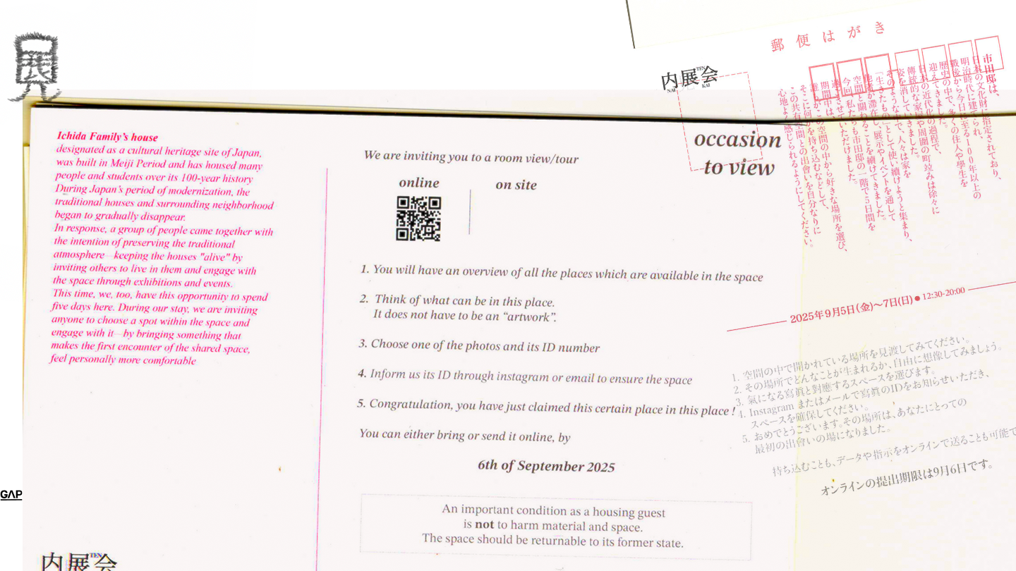 Nai Ken Kai - Free Open House at Ichida Residence | Tokyo University of the Arts